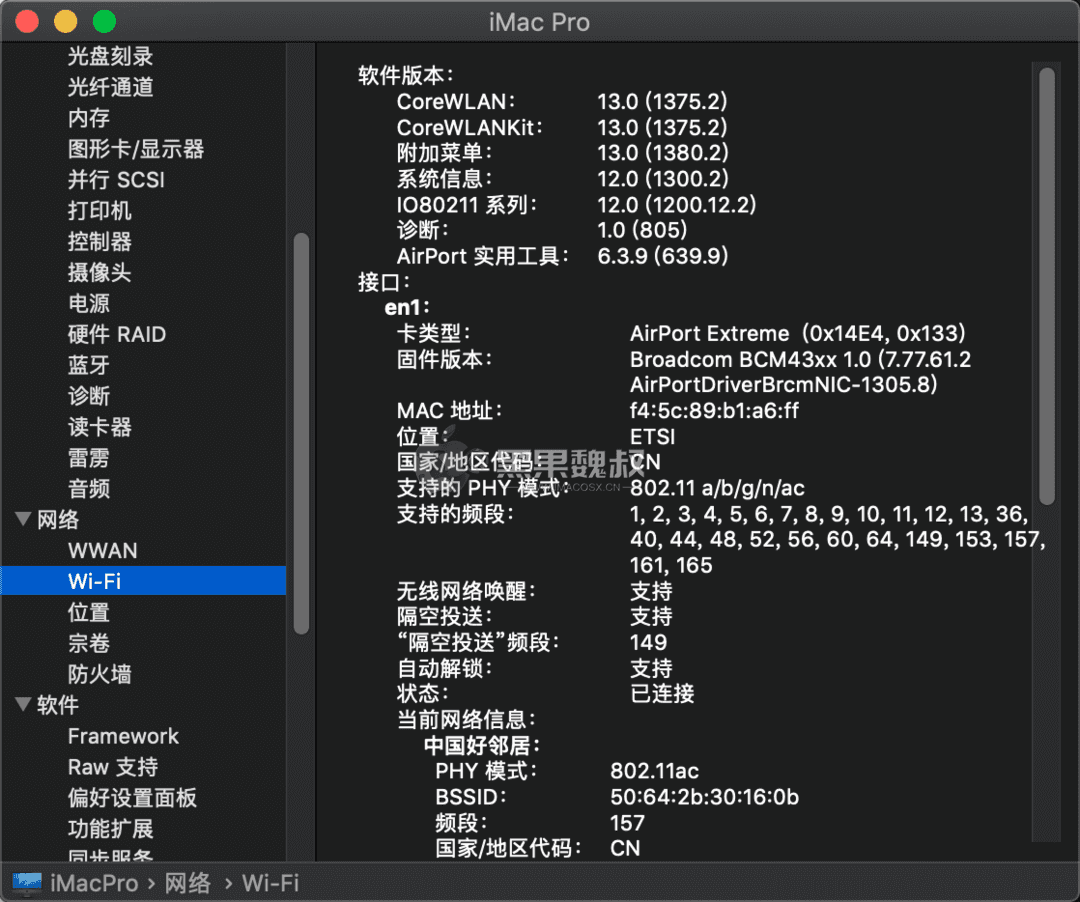 微星 B360M 迫击炮+Intel Core i7-8700+RX580 黑苹果efi引导文件 _ Mac魏叔