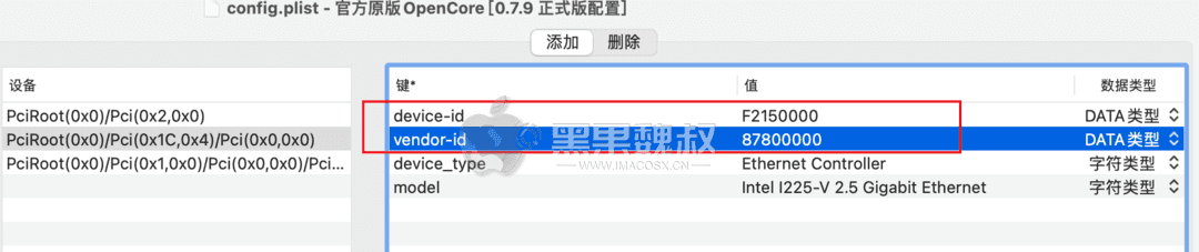 安装黑苹果过程中常见问题 _ Mac魏叔