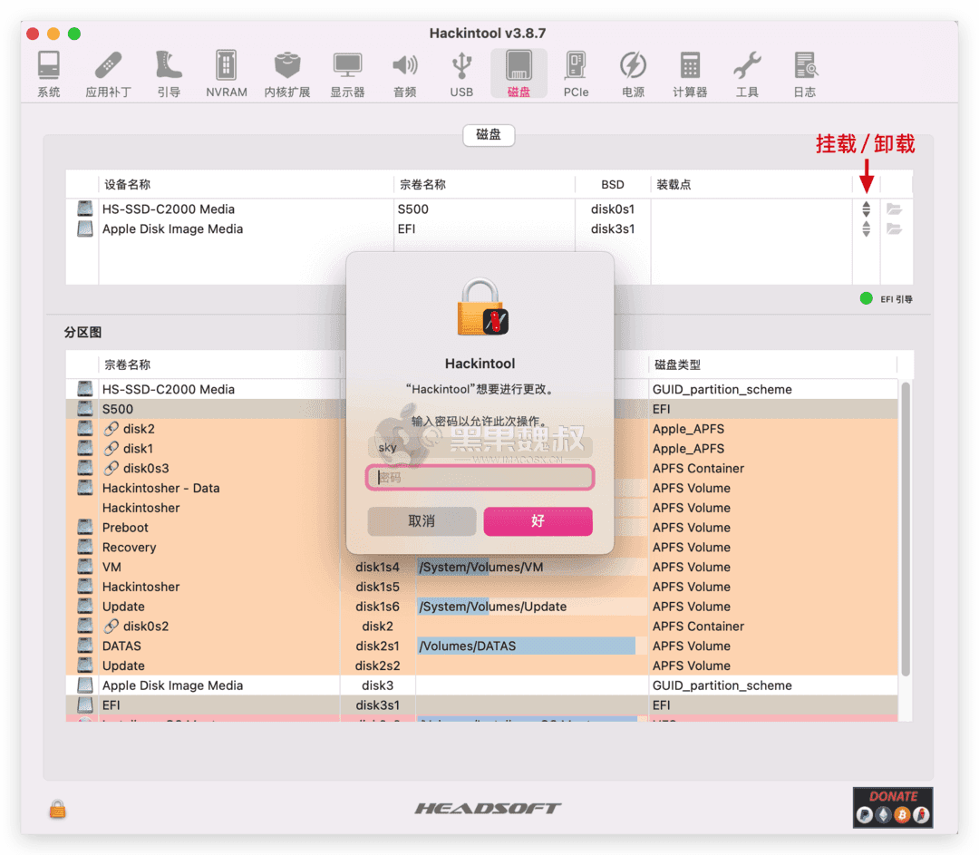 黑苹果 macOS Tahoe 安装教程 _ Mac魏叔