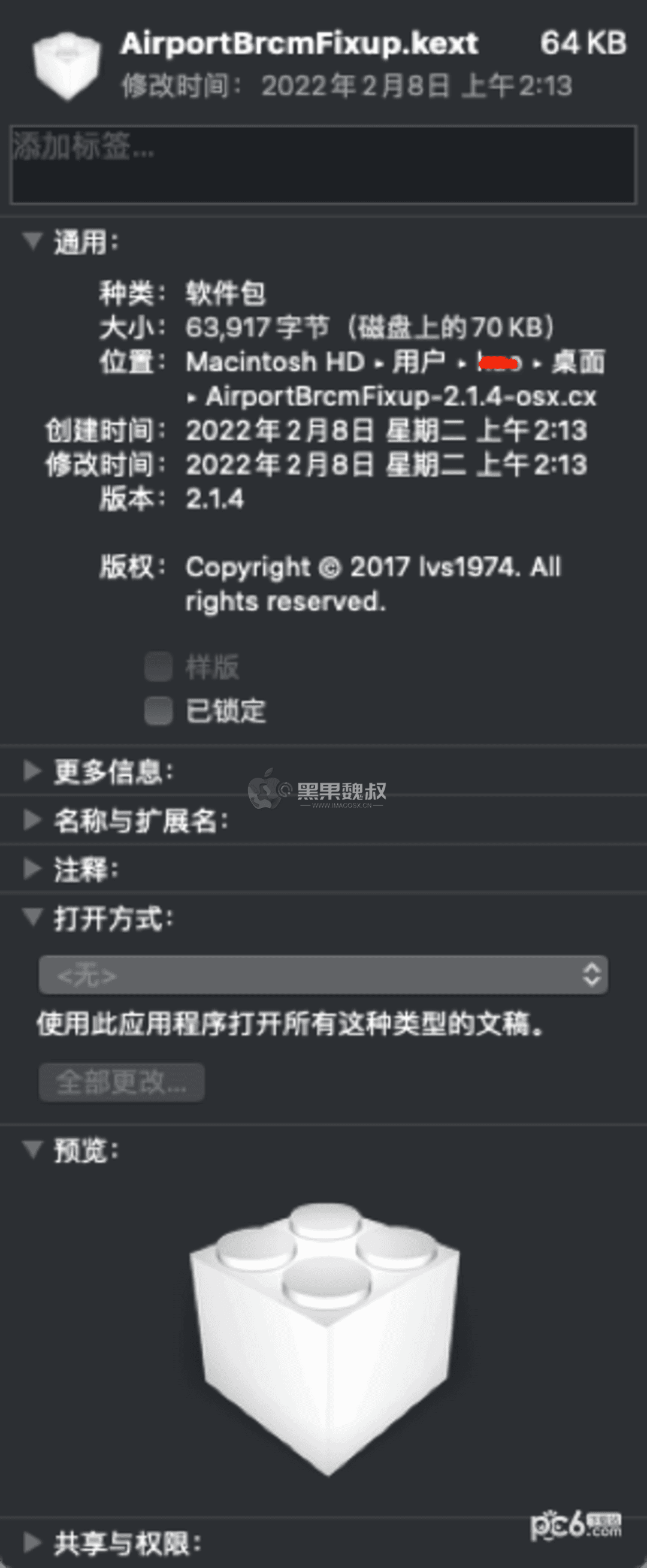 AirportBrcmFixup.kex _ Mac魏叔