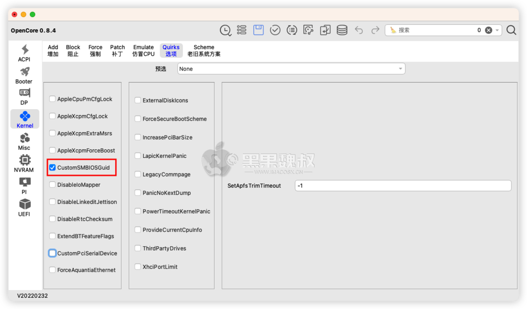 修复 OpenCore 引导 Windows 蓝屏 _ Mac魏叔