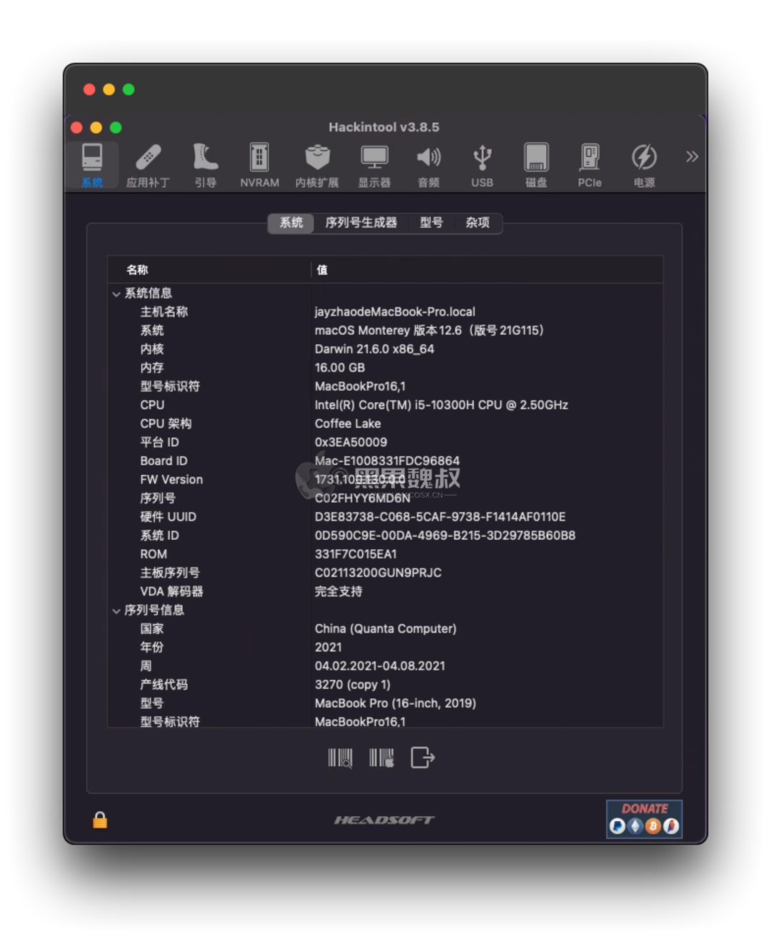 TIMI Redmi G-Hackintosh 黑苹果efi引导文件 _ Mac魏叔