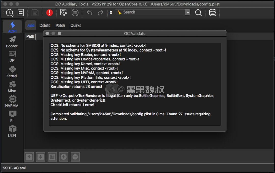 用OCAT更新OpenCore和Kexts _ Mac魏叔