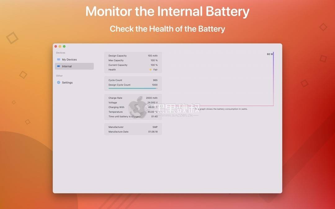 Magic Battery _ 黑果魏叔