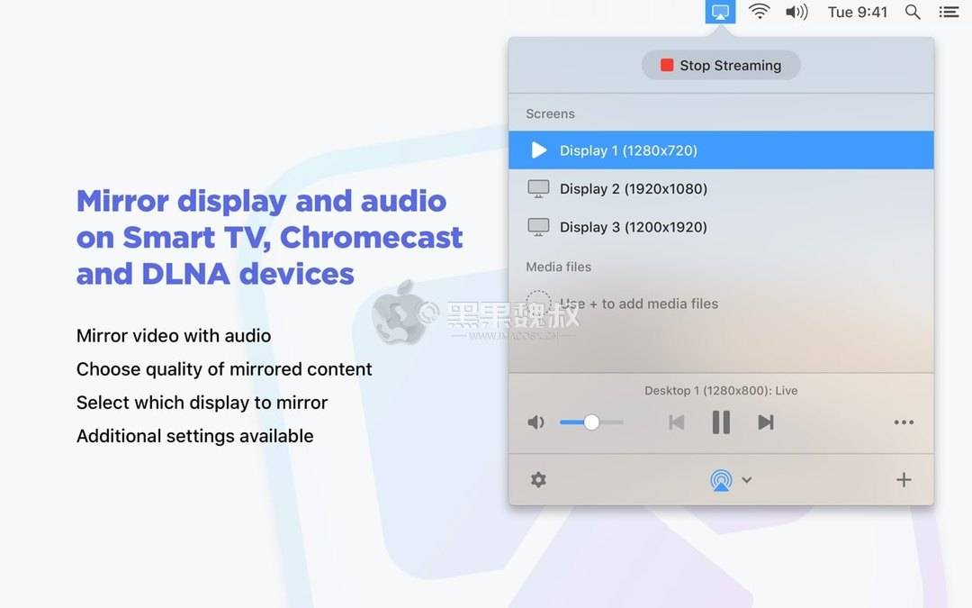 JustStream _ Mac魏叔