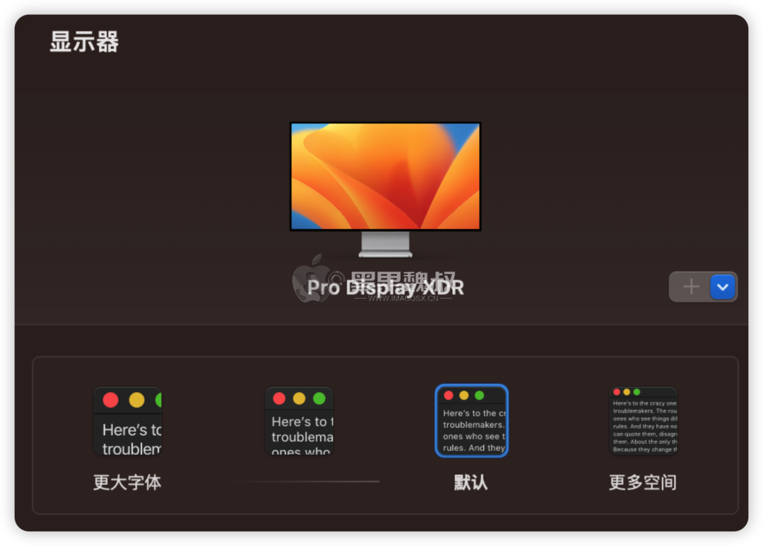 简单的手动开启显示器HiDPI教程 _ Mac魏叔
