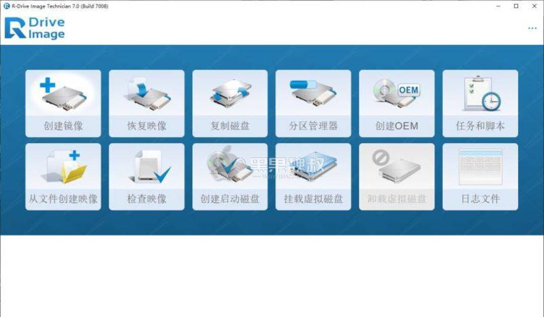 R-Tools R-Drive Image(磁盘镜像/复制工具) v7.0.7008 VIP中文版(激活教程+注册机) _ Mac魏叔