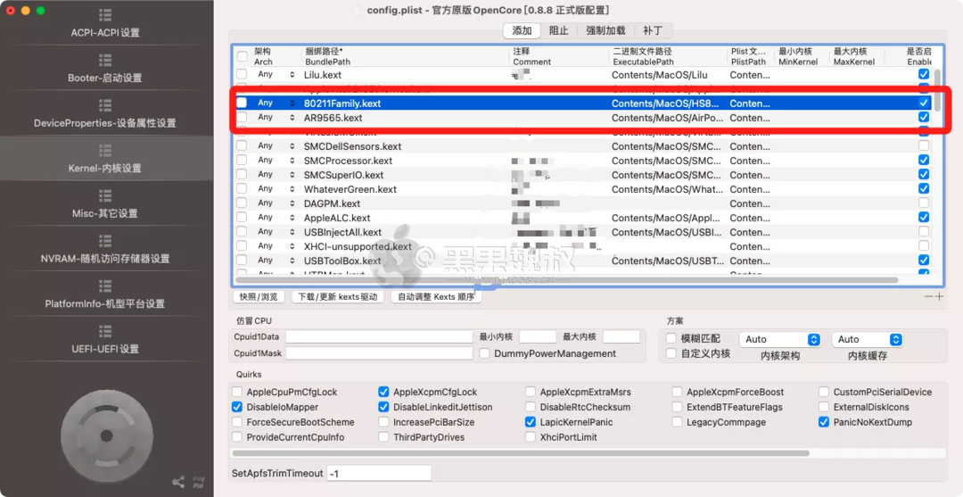 [黑苹果驱动]Atheros AR9285 AR9462 AR9463 AR9565 AR9485黑苹果驱动下载 _ Mac魏叔