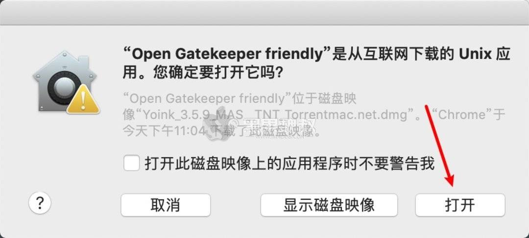 Mac 安装TNT团队激活软件步骤 _ Mac魏叔
