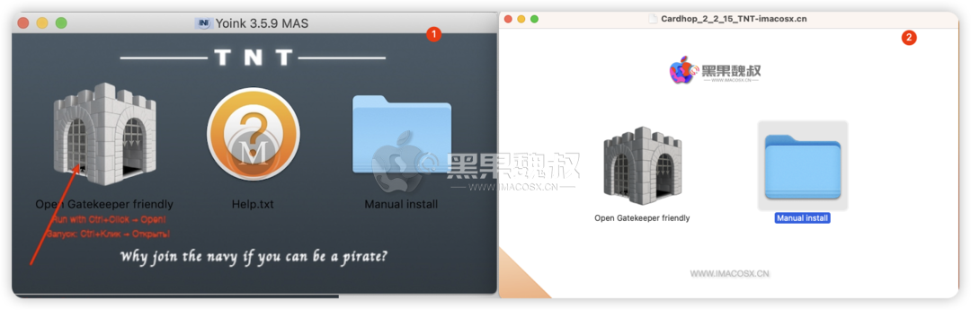 Mac 安装TNT团队激活软件步骤 _ Mac魏叔