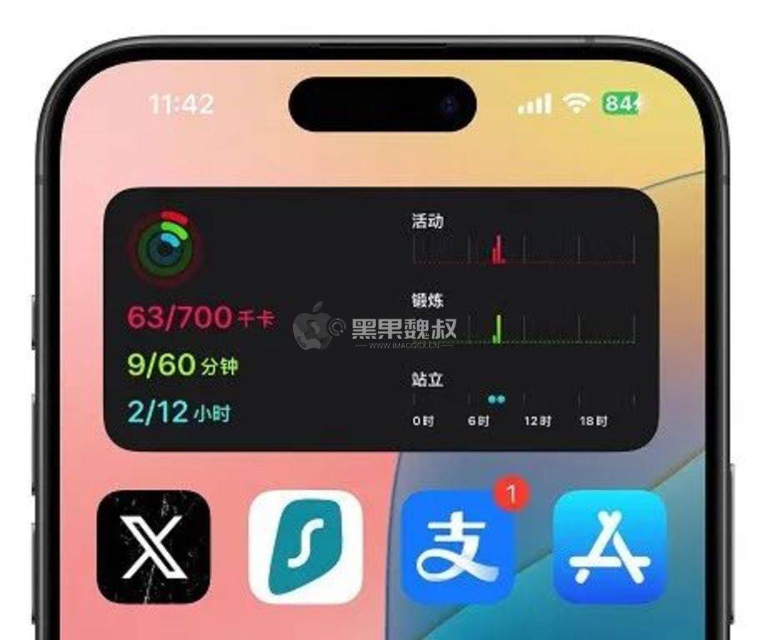 iOS 18 已知 Bug 汇总，升级必看！ _ Mac魏叔
