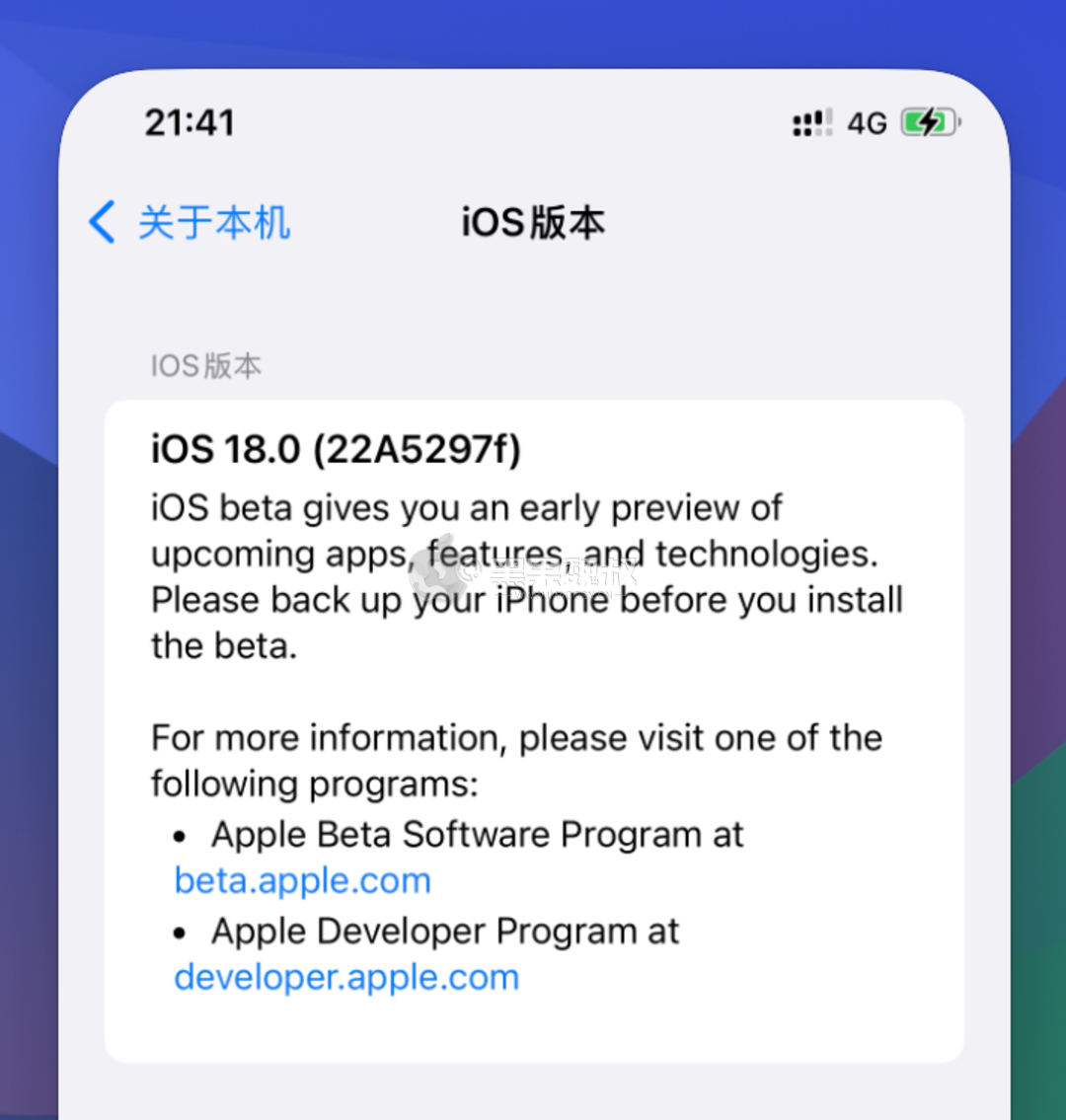 macOS 15 Beta 2 发布，iPhone 镜像可以用啦 _ Mac魏叔