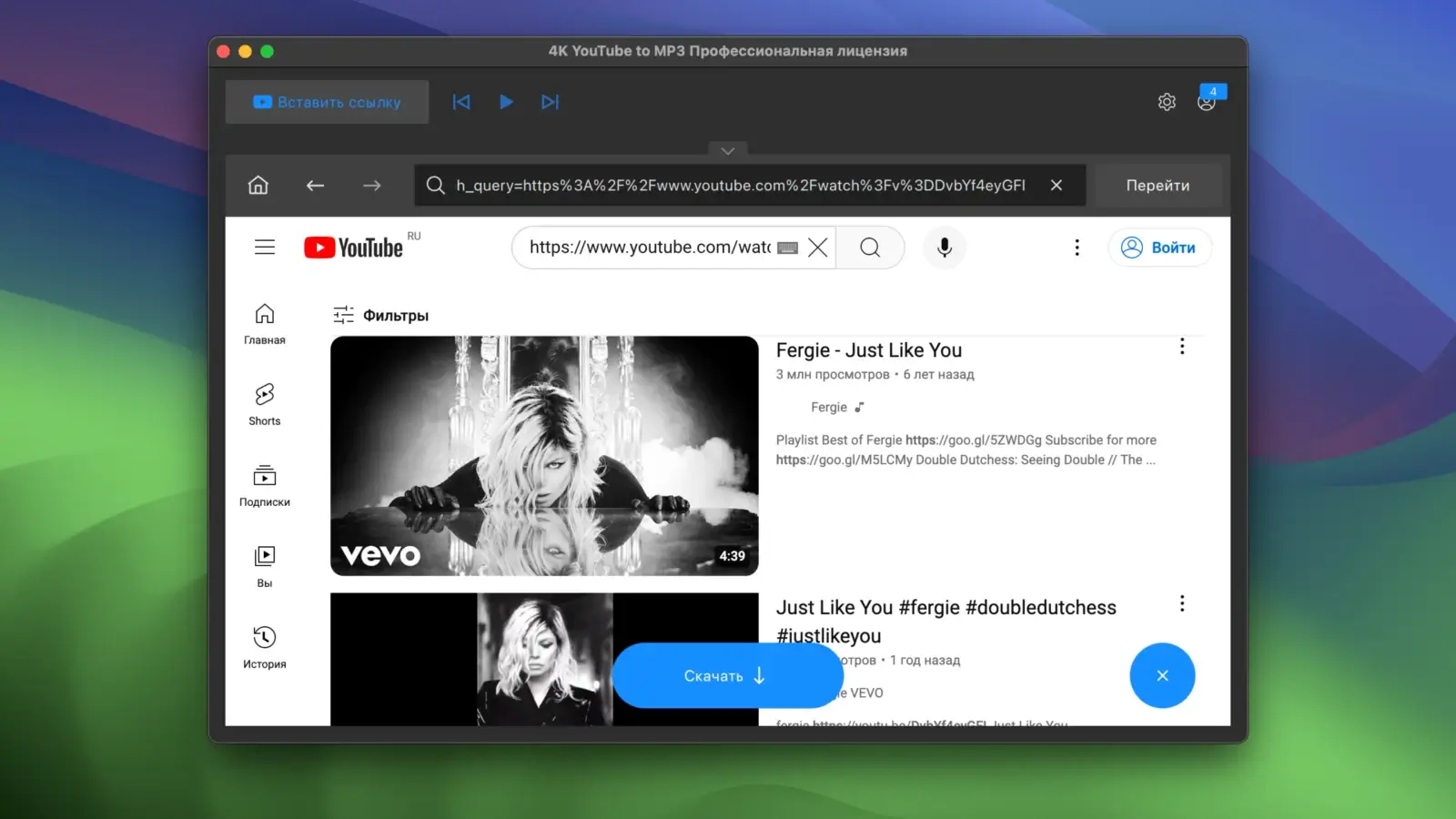 4K YouTube to MP3 Pro For Mac v26.0.6 专业的YouTube音频提取工具_Mac魏叔
